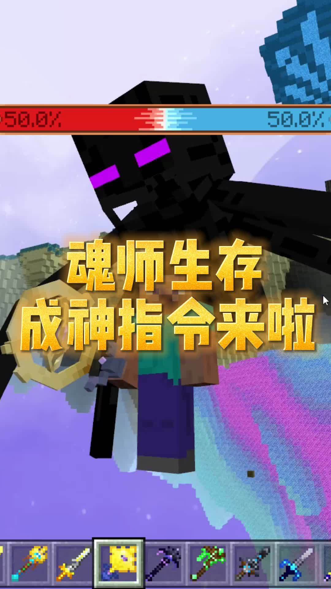 你们还想要啥指令呀我的世界我的世界模组