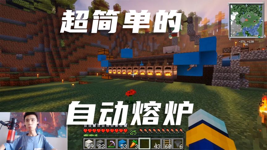 我的世界1.16.1生存日常 因为需要大量玻璃 建造自动熔炉