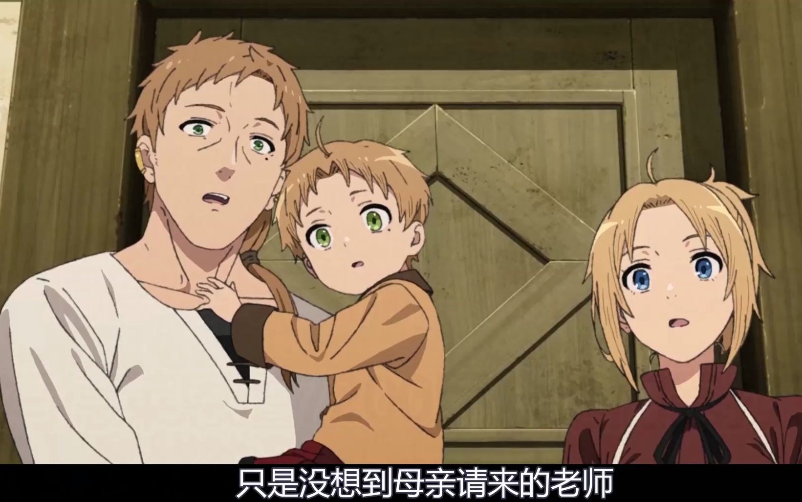 动漫:宅男穿越到异世界,转生成天才魔法师,5岁施展顶级魔法!