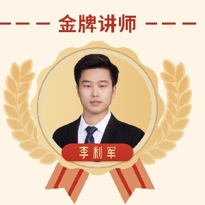 小军英语 