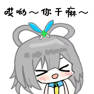 星海-尘伊 