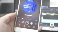 教你一招, 微信界面底部显示动态音乐, 一秒搞定效果超赞