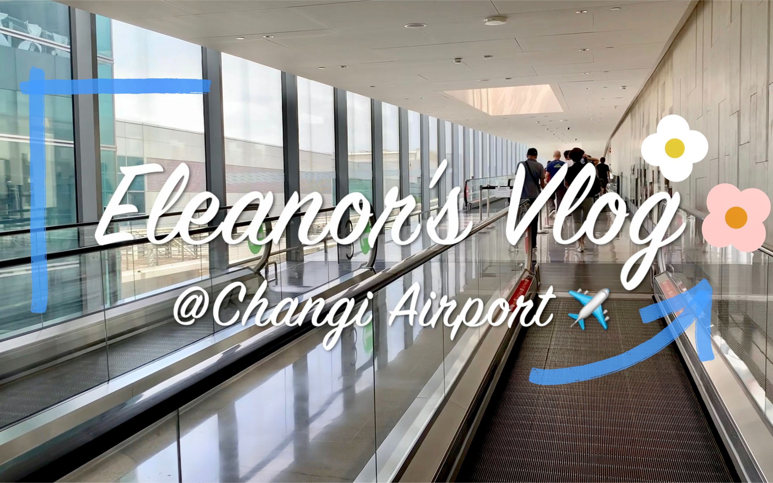 Eleanor's Vlog | 不出境也能去新加坡樟宜机场内购 星耀樟宜打卡 超...