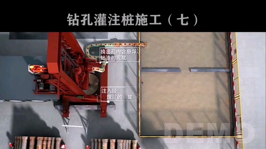 钻孔灌注桩泥浆有多重要?来看看多少检测指标你就清楚了!