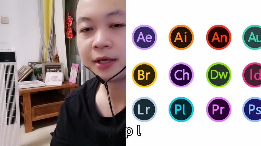 淘宝C店售卖PS、PR、AE、AI等17款软件用途和作用,你知道吗?