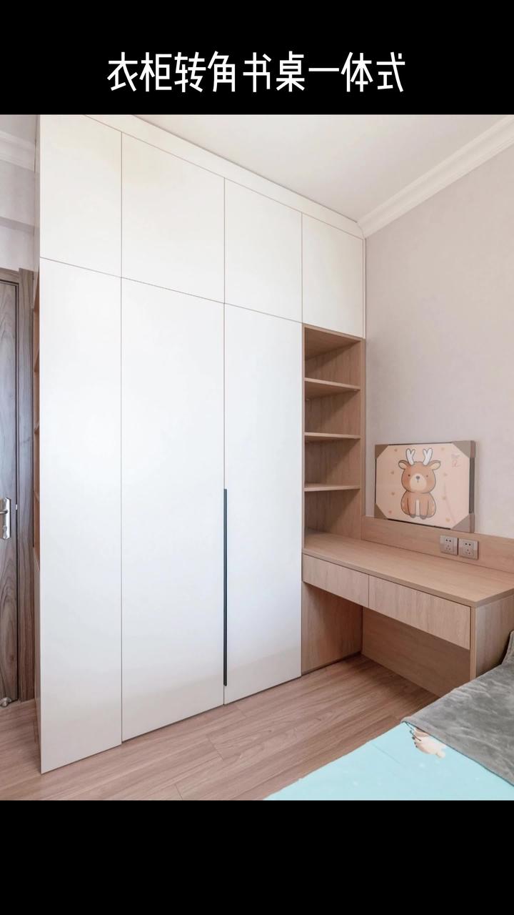 衣柜转角书桌一体式样式参考,卧室太小的想多个多功能学习区,可以...
