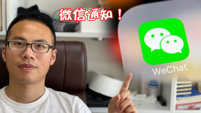 急扩!微信通知:出现这个界面千万别转账!抓紧告诉家里人