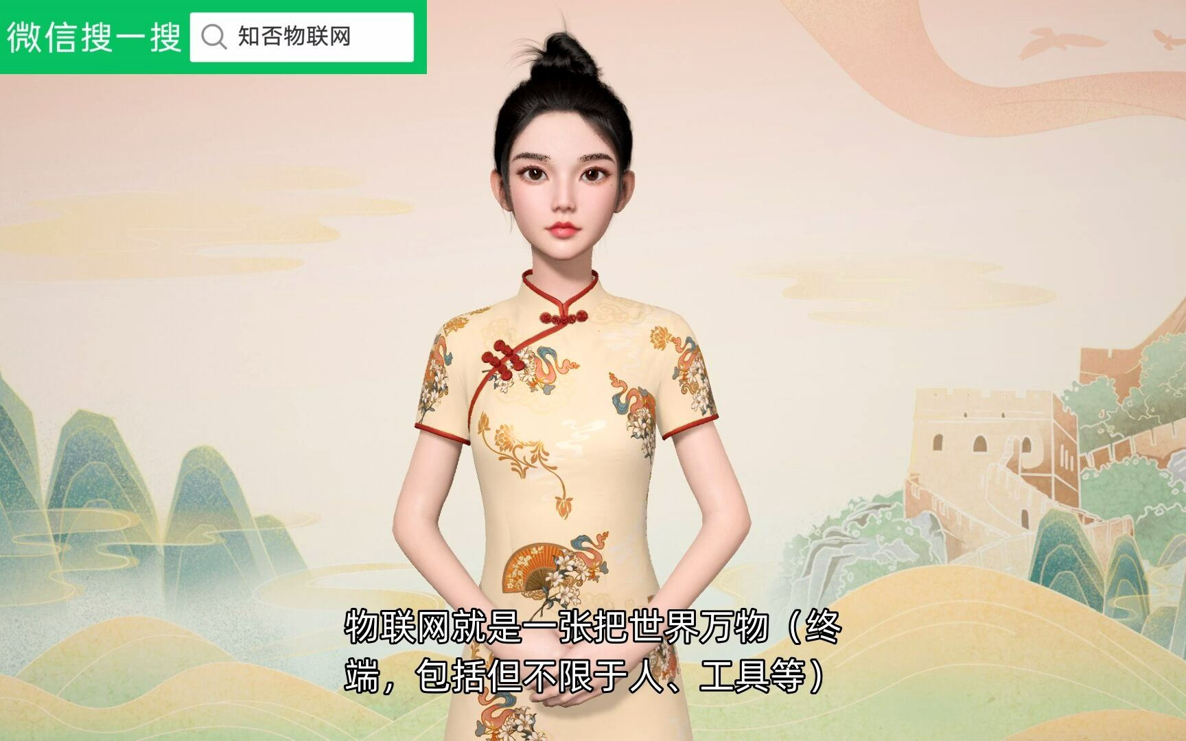 物联网给人们生活带来的影响