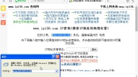 4.MARVELL8801 WiFi模块远程数据传输