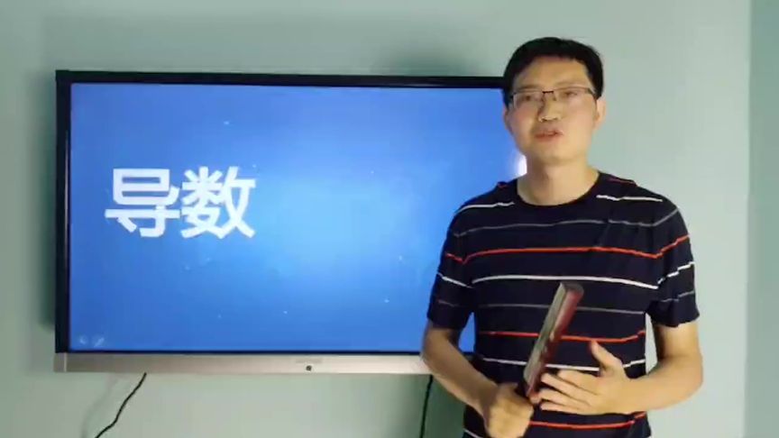 高考数学:高中数学导数六个重要的函数记忆方法,高三频繁出现