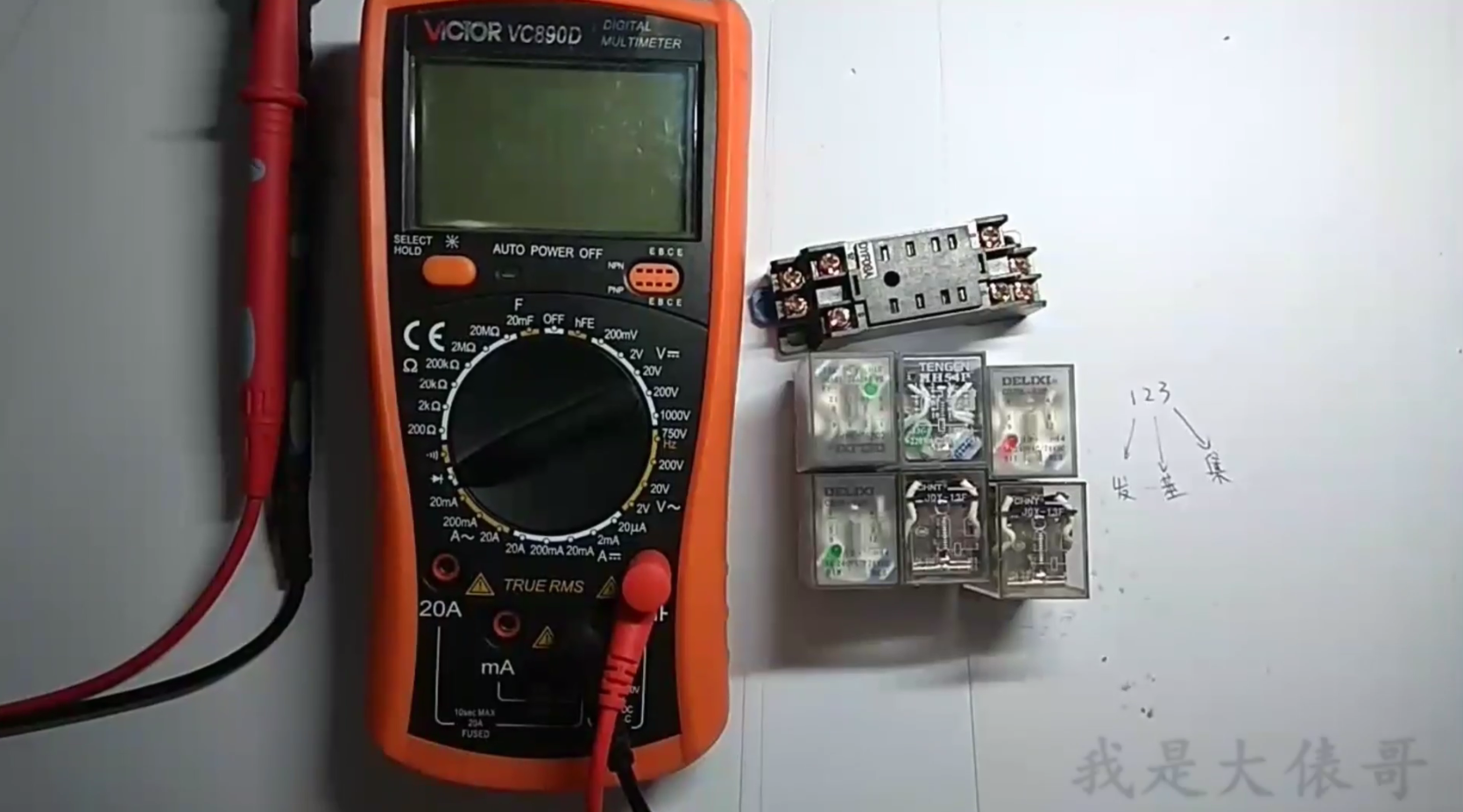 正确认识中间继电器的8个脚,5分钟讲解助你升级高级电工