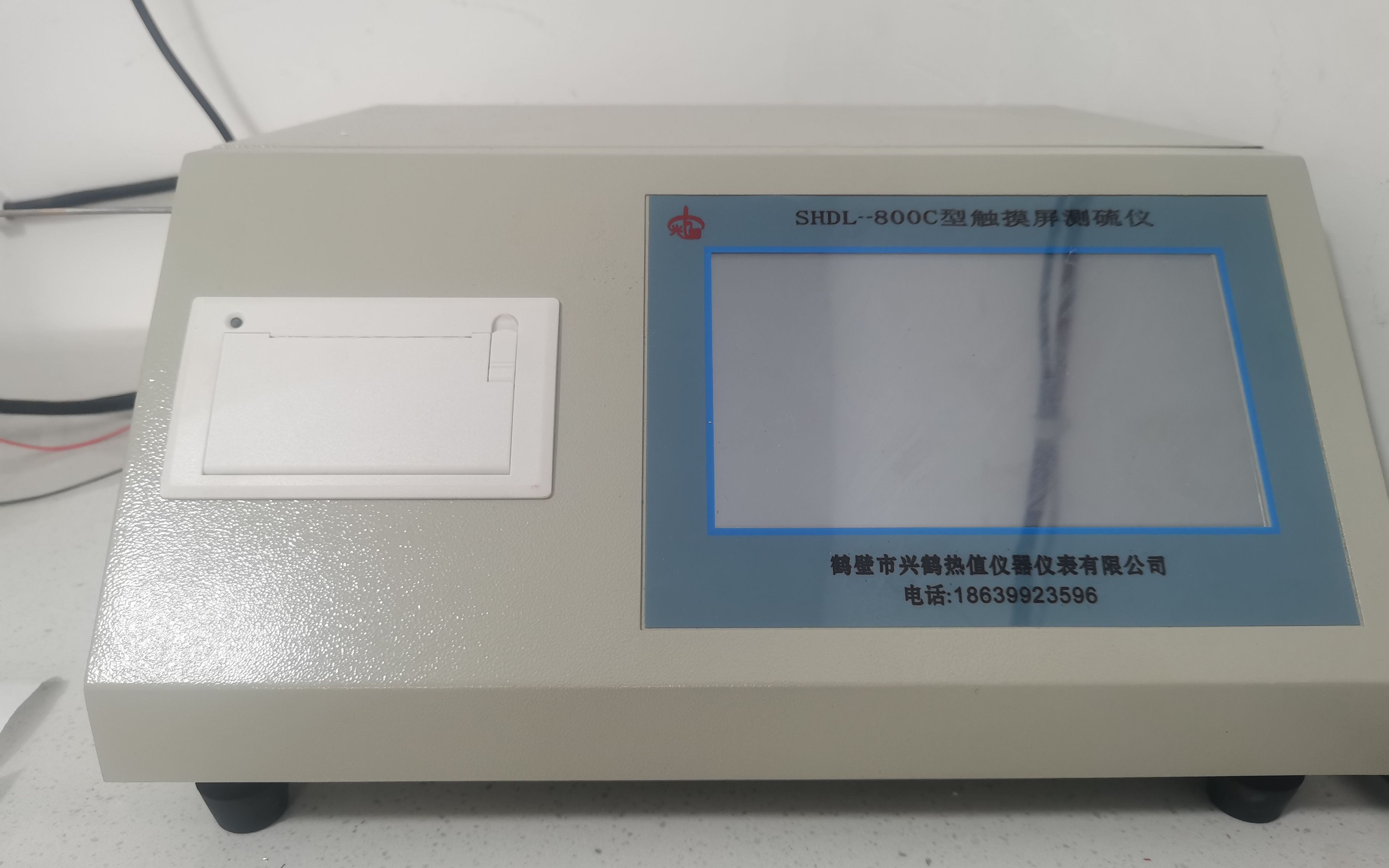 洗煤厂煤质化验室教学,煤炭化验设备培训,1/3焦煤指标要求