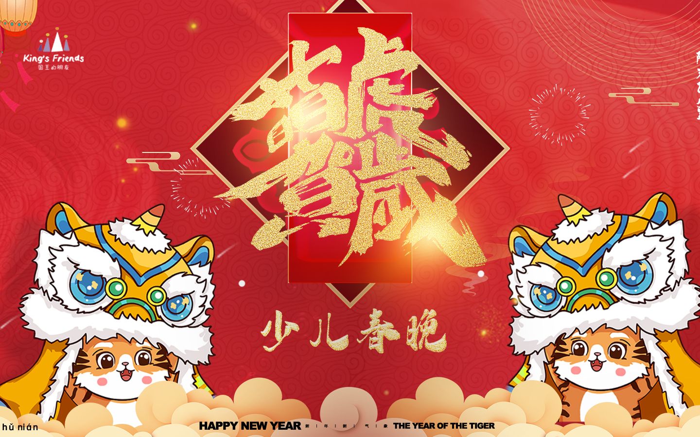 少儿口才培训课程内容:2022年央视少儿春晚选送节目,少儿朗诵,喜欢吗?