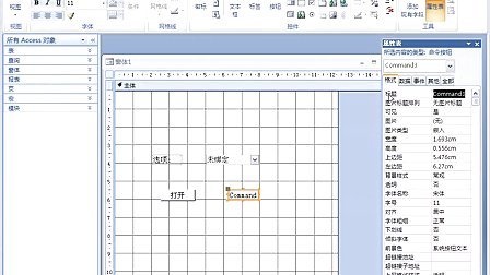 A07-04-上机实战-VBA代码应用举例