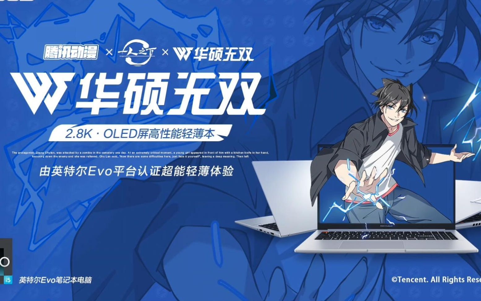 #华硕无双 #华硕好屏 #12代酷睿来了120Hz OLED拒绝“烧屏”!华硕...