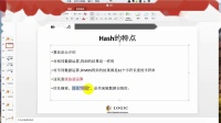 iOS应用签名之数字签名-Hank老师