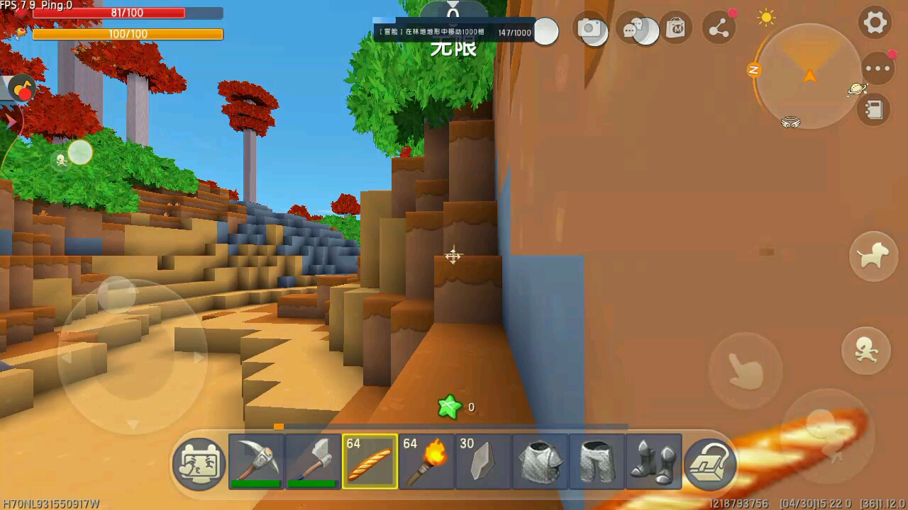 迷你世界单人十倍生存第一期。