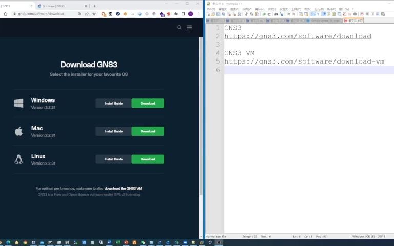 GNS3下载安装和首次启动