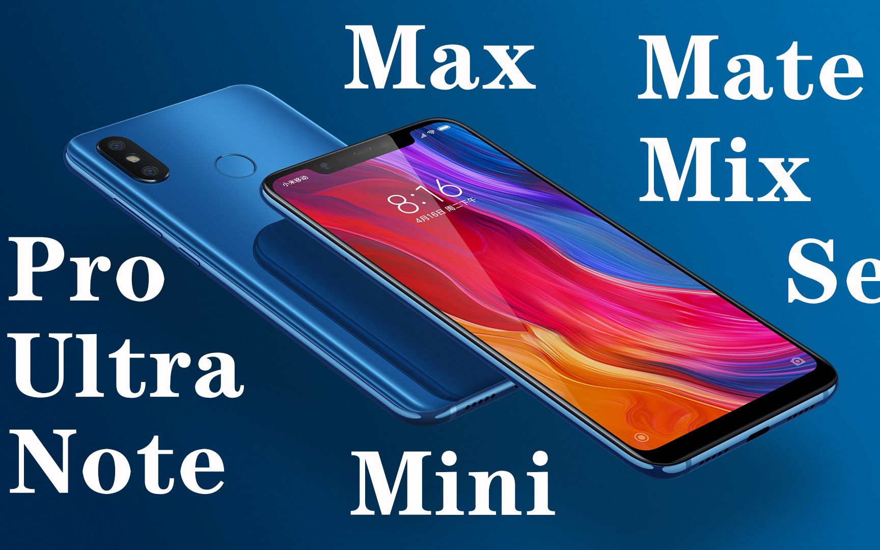 手机型号中的Pro、Ultra、Note、Mate都是啥意思?来看看,涨知识