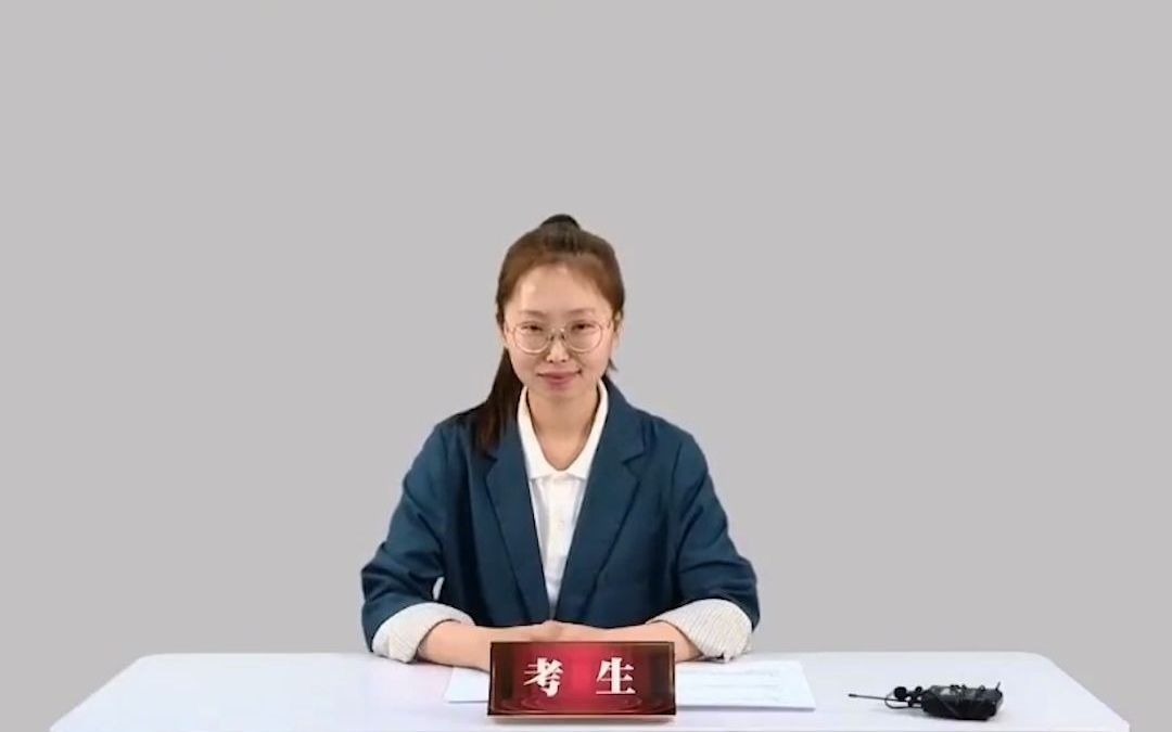 公务员事业单位面试高分回答,考场最高分的大神