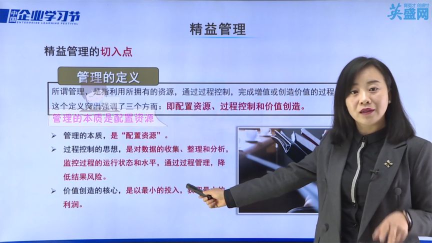 管理知识:大数据时代,管理的根基在哪 #管理思维#管理者思维