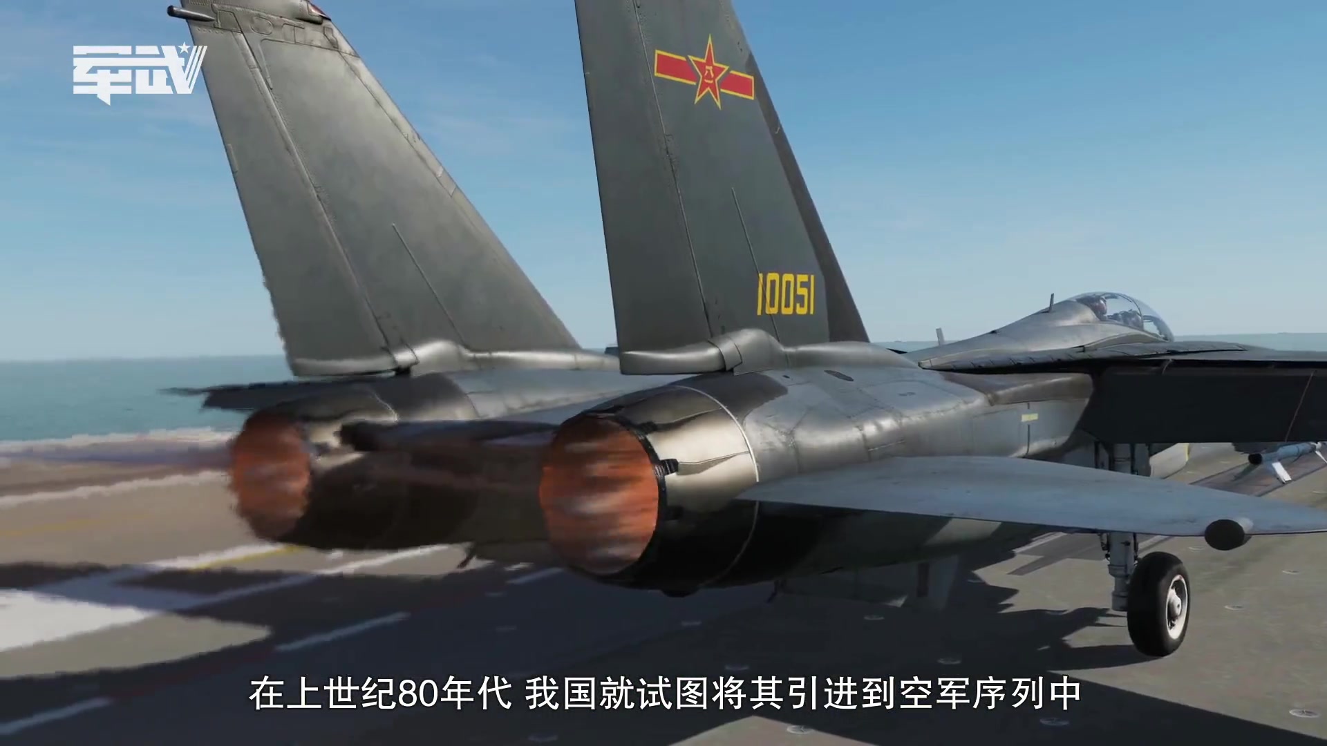 【DCS】战争大片《某大国》系列 第118集(转自与大香蕉游戏合作的...
