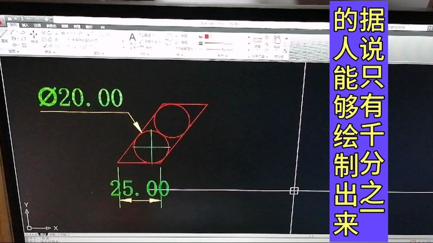 据说只有千分之一的人能够绘制出来,CAD图形绘制讲解