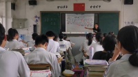 材料2-G3多技术融合环境下教学模式创新-教学实录