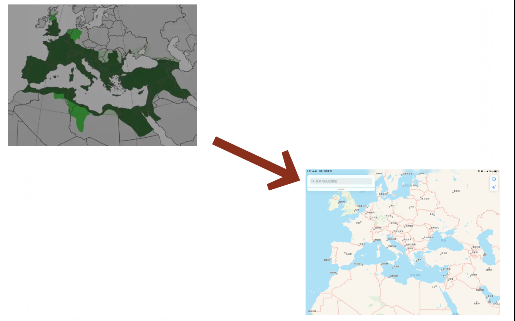 如何在现代世界地图上画出罗马帝国的全盛疆域?