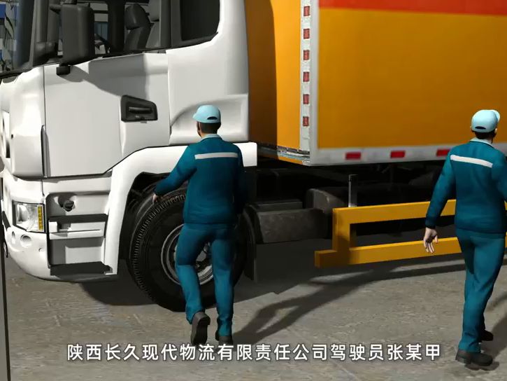 ...煤业有限责任公司(露天煤矿)“7·23”重大边坡坍塌事故警示教育片