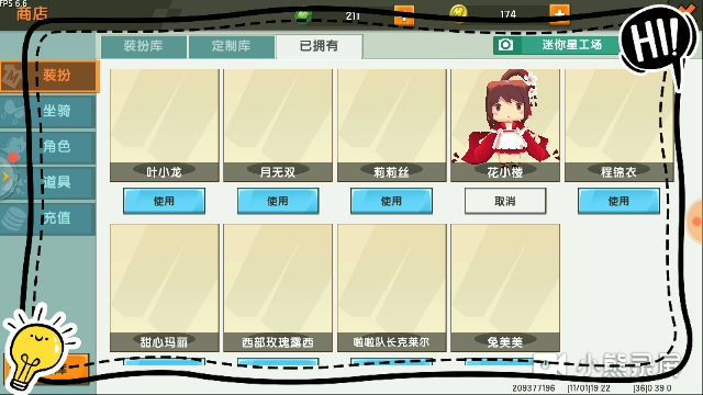 来帮我估估号~(住:不卖哦)