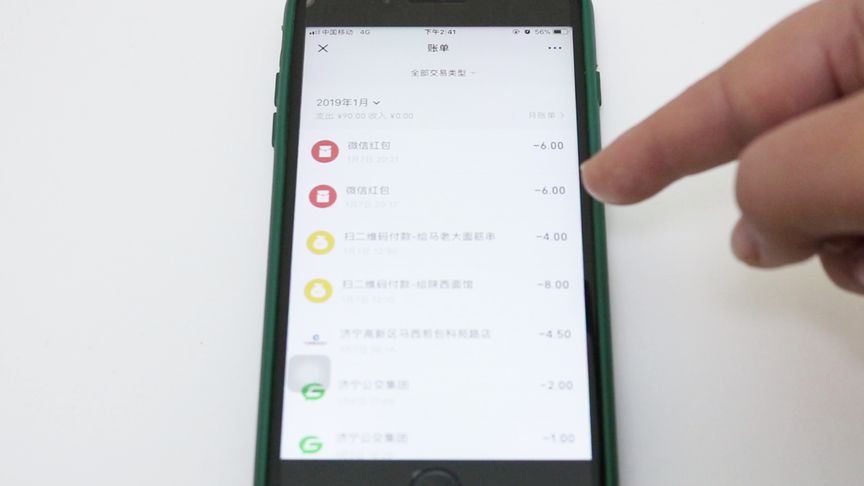 微信的年度账单怎么查?方法其实很简单,赶快看看你花了多少钱吧
