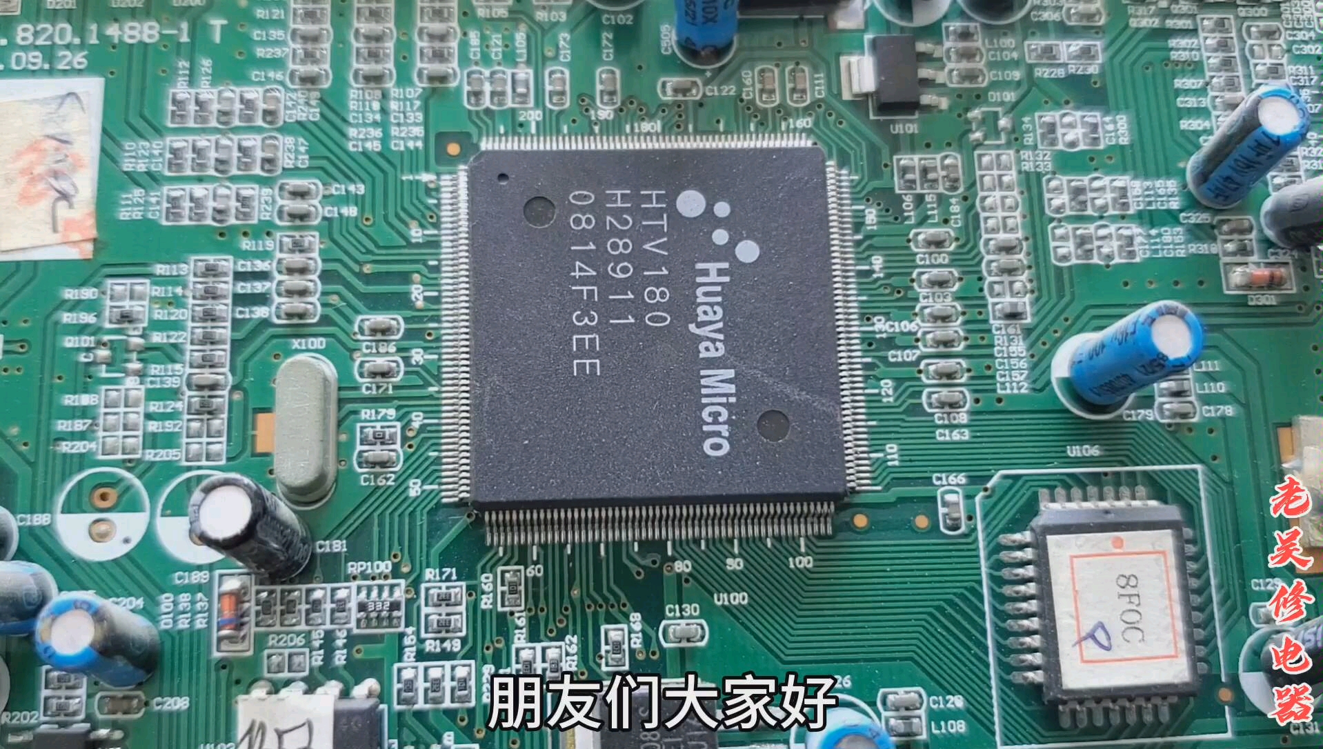 在线路板上怎样快速判断晶振的好坏?只要采用这种方法,立刻就能知晓
