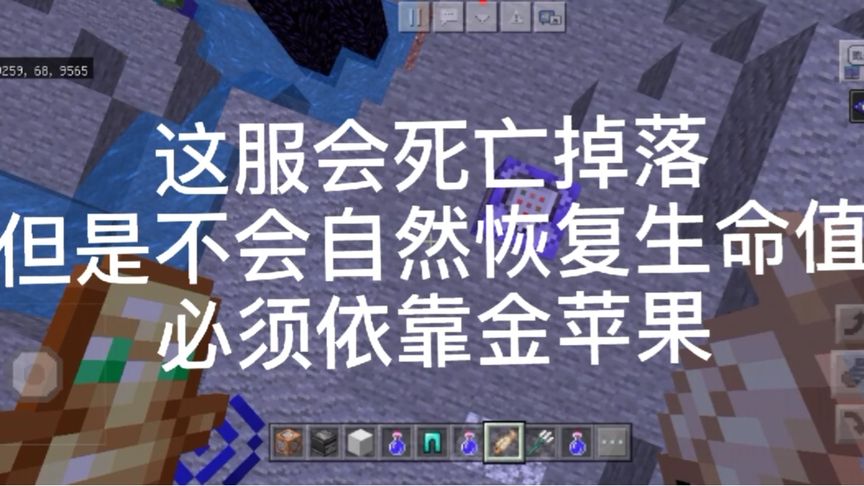 我的世界送模组,推荐服务器