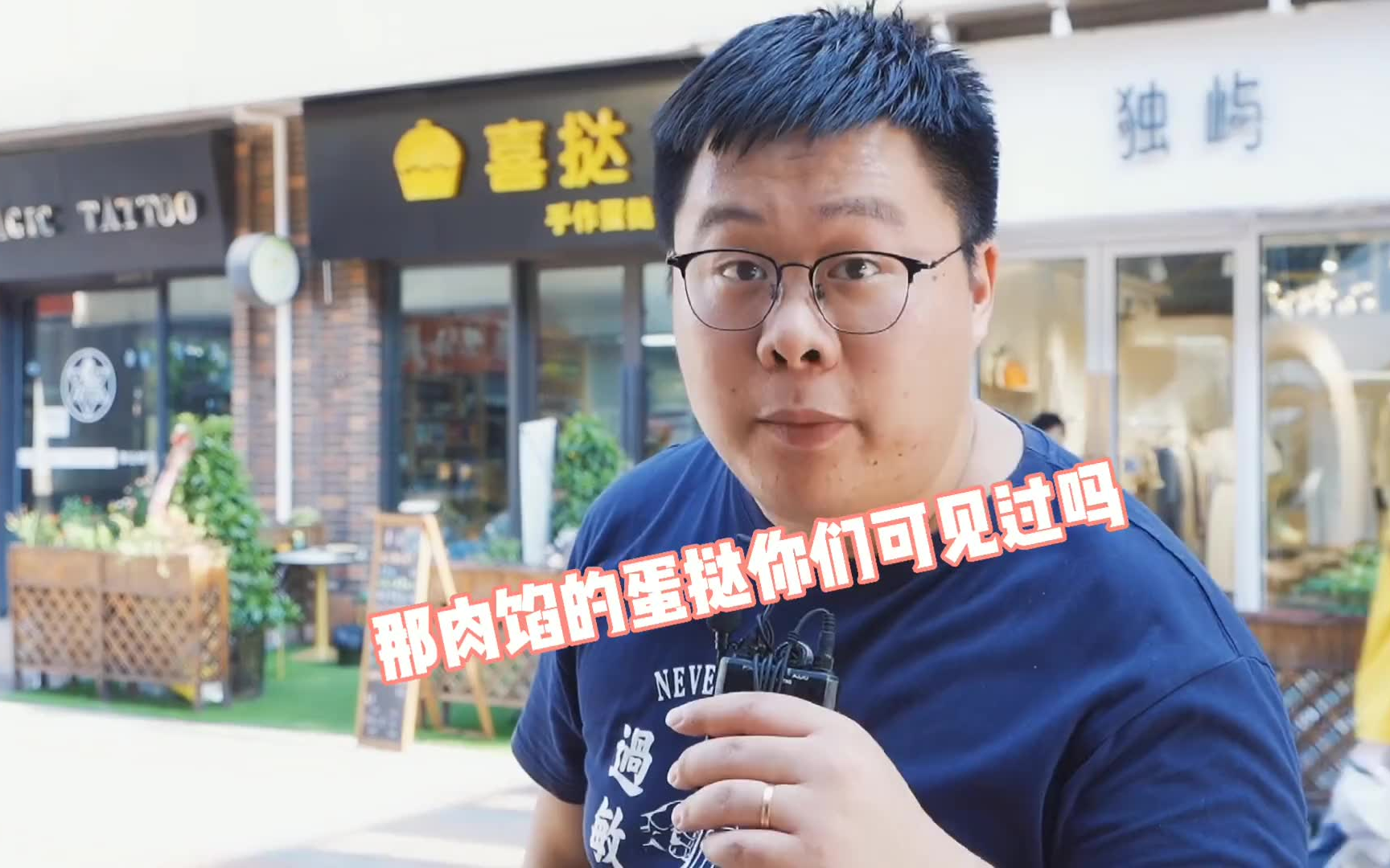 在蚌埠这样的蛋挞你吃过嘛?