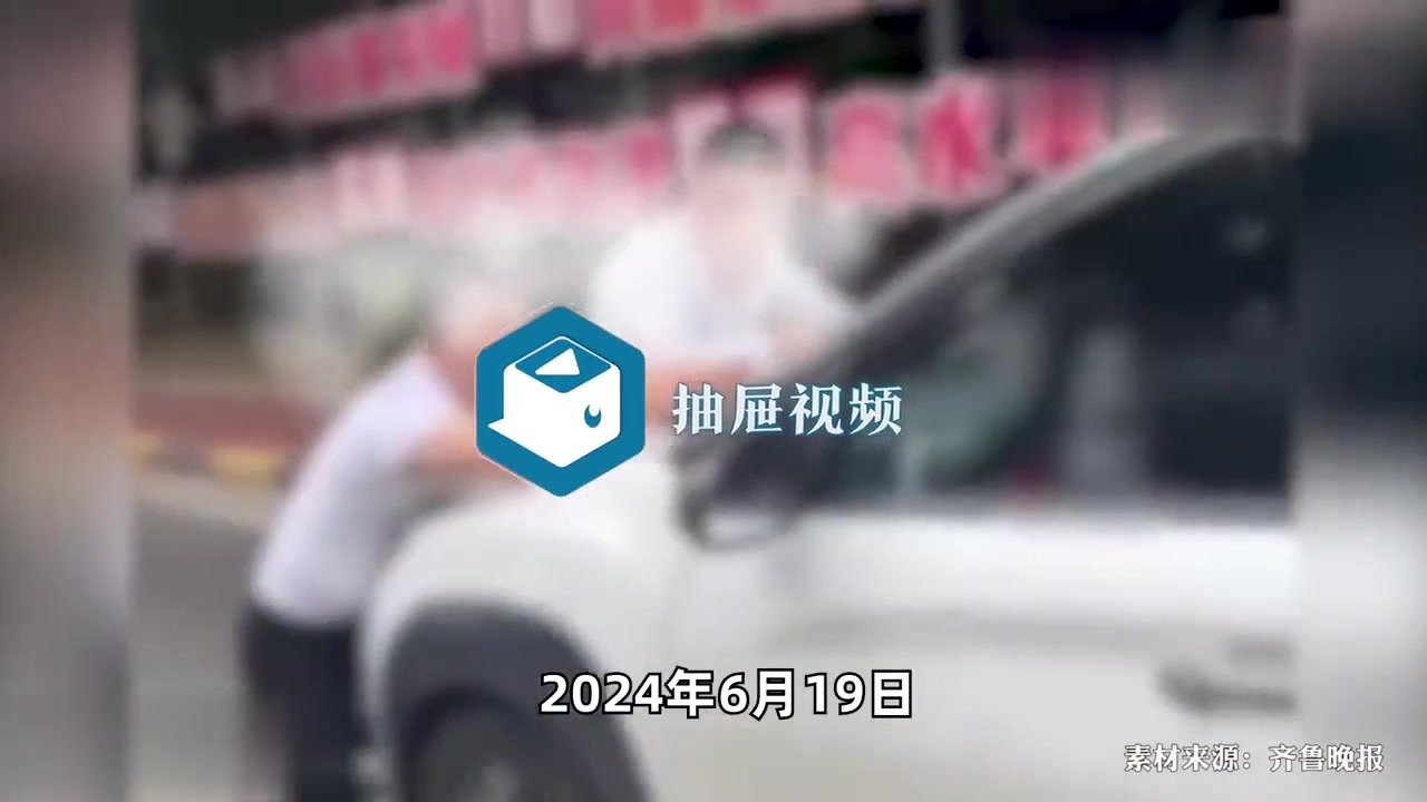 一公职人员常年不交停车费还开车顶人?南昌市信访局通报