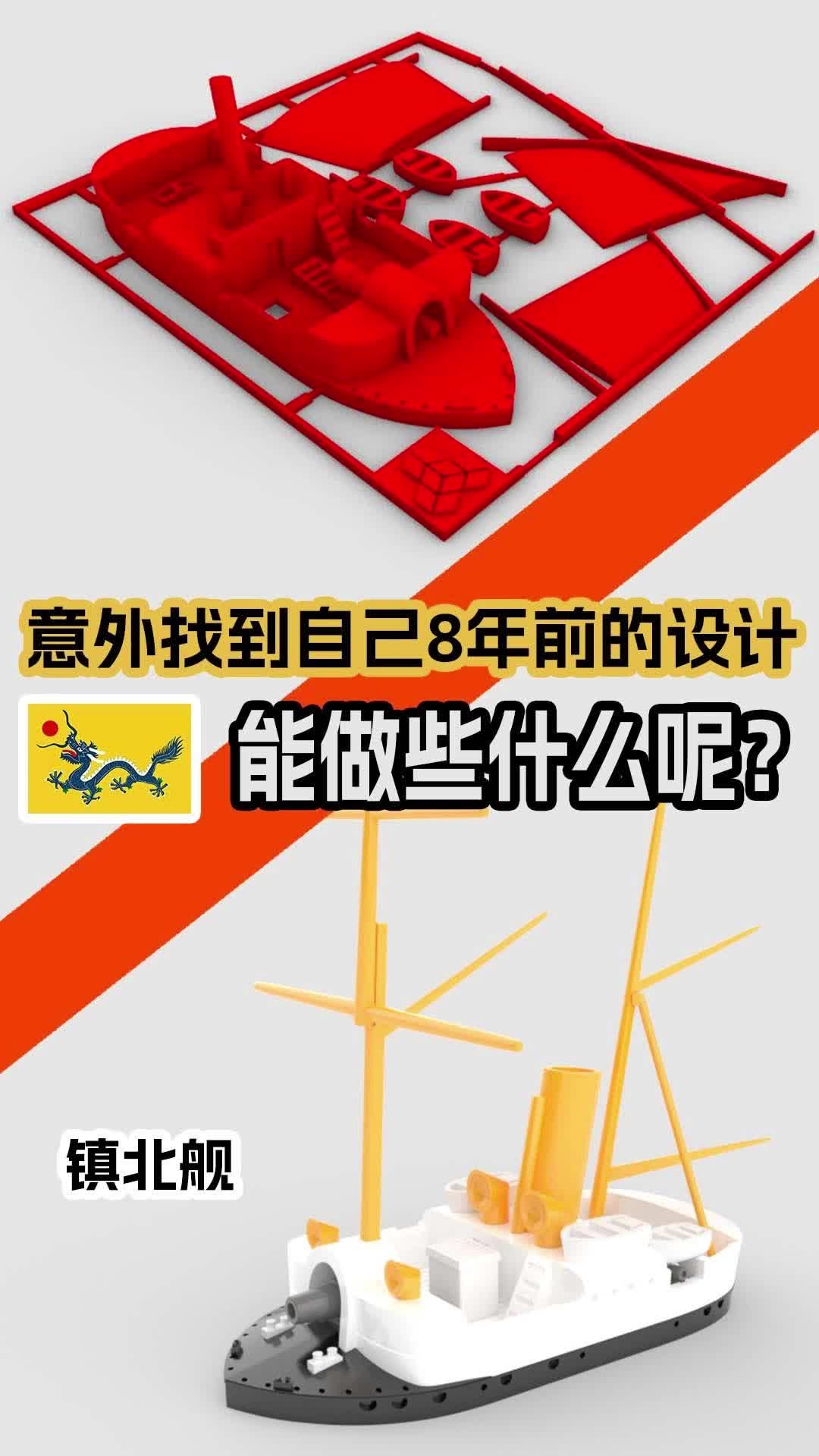 找到8年前的设计是什么感觉!