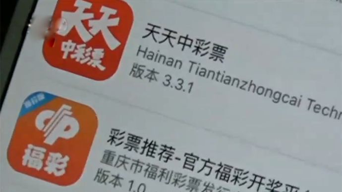 非法APP移花接木上架诈骗敛财 苹果应用商店从审核到监管层层失守