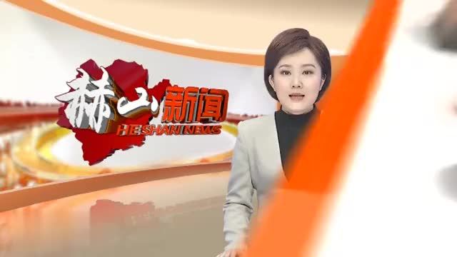 赫山区开展抓基层党建和落实意识形态工作责任制述职评议