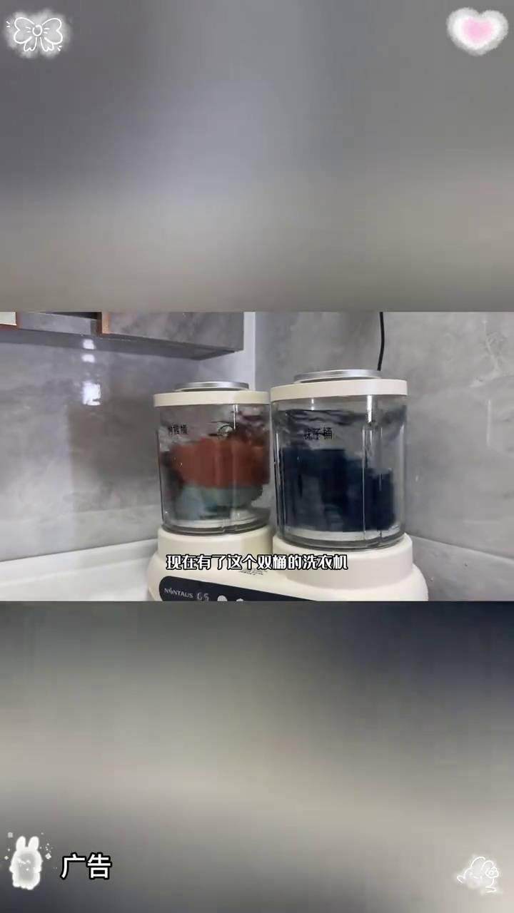 ...内衣裤袜子洗衣机不用手洗了 #袜子洗衣机 #内衣裤袜子洗衣机 #迷你...