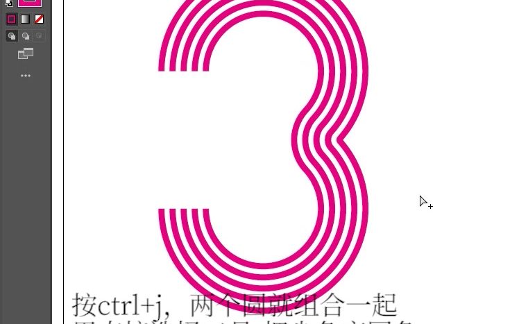 ai中自定义画笔做成的3