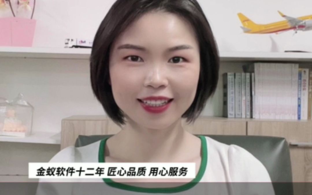 海外仓系统FBA退货订单