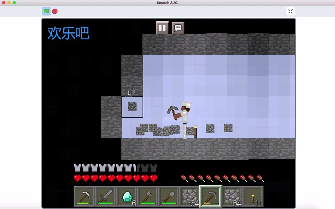 scratch Minecraft2D【第七期】