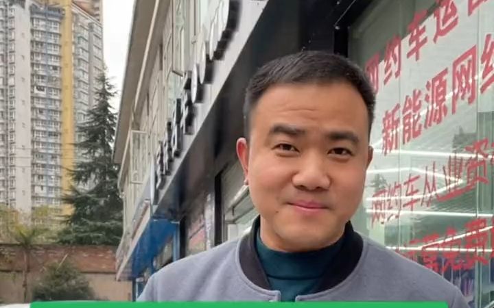 比亚迪秦ev 新能源二手车 秦EV21年上户,原版原漆,续航400多公里,...