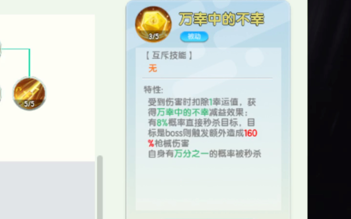 迷你世界末日版本:看完本期视频你知道天赋方面选什么能打的过最终...