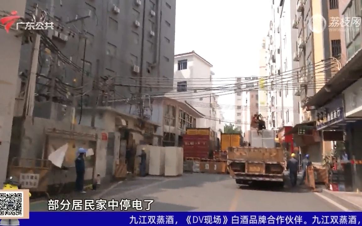 【粤语新闻】广州白云永泰村凌晨停电近6小时 供电局连夜抢修