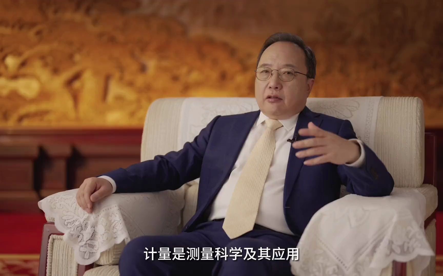 段宇宁:计量学的空间拓展者