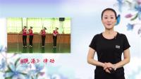 初学儿童拉丁舞基本动作视频 拉丁舞儿童视频表演教程 儿童的初
