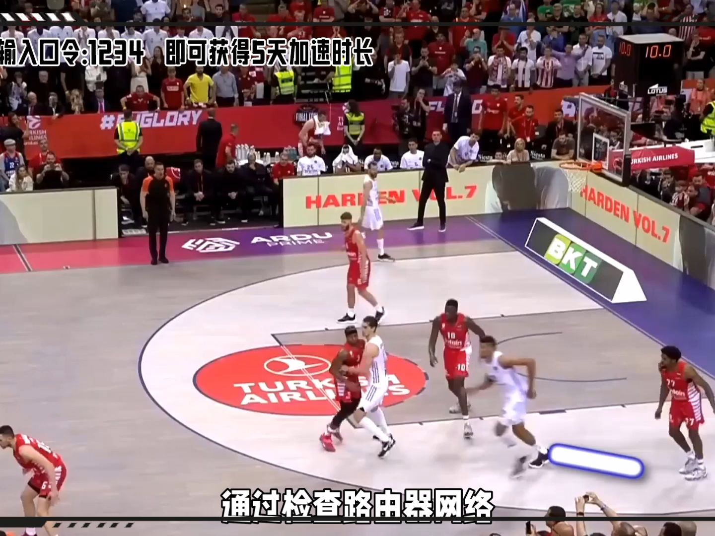 NBA2K24无互联网连接-无法连接网络最新解决方法
