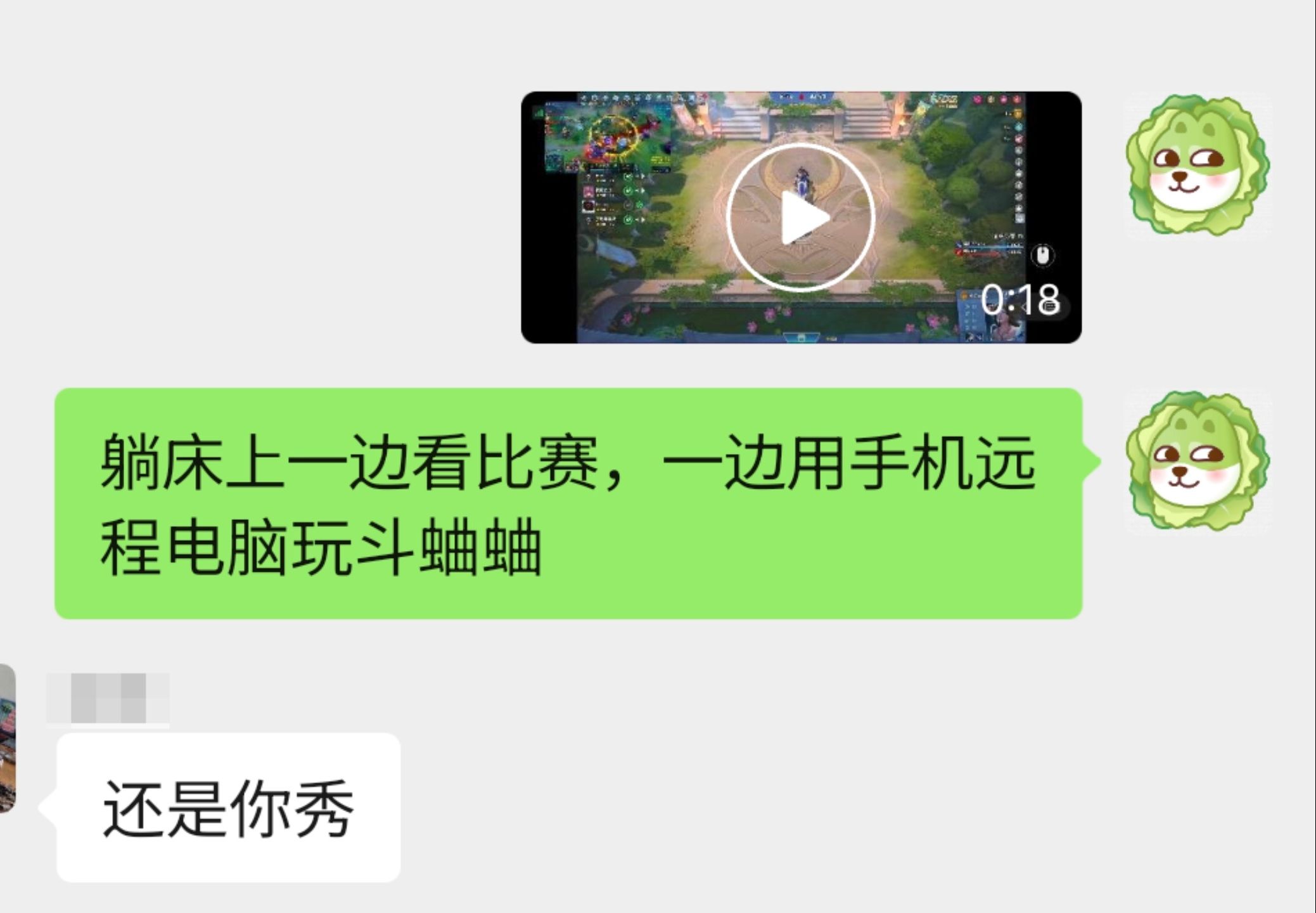 如何把DOTA2斗蛐蛐变成手机游戏_哔哩哔哩bilibili_DOTA2